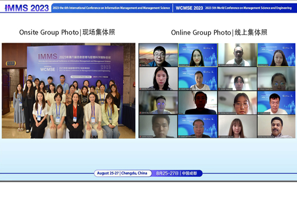 IMMS 2026 - 第九届信息管理与管理科学国际会议